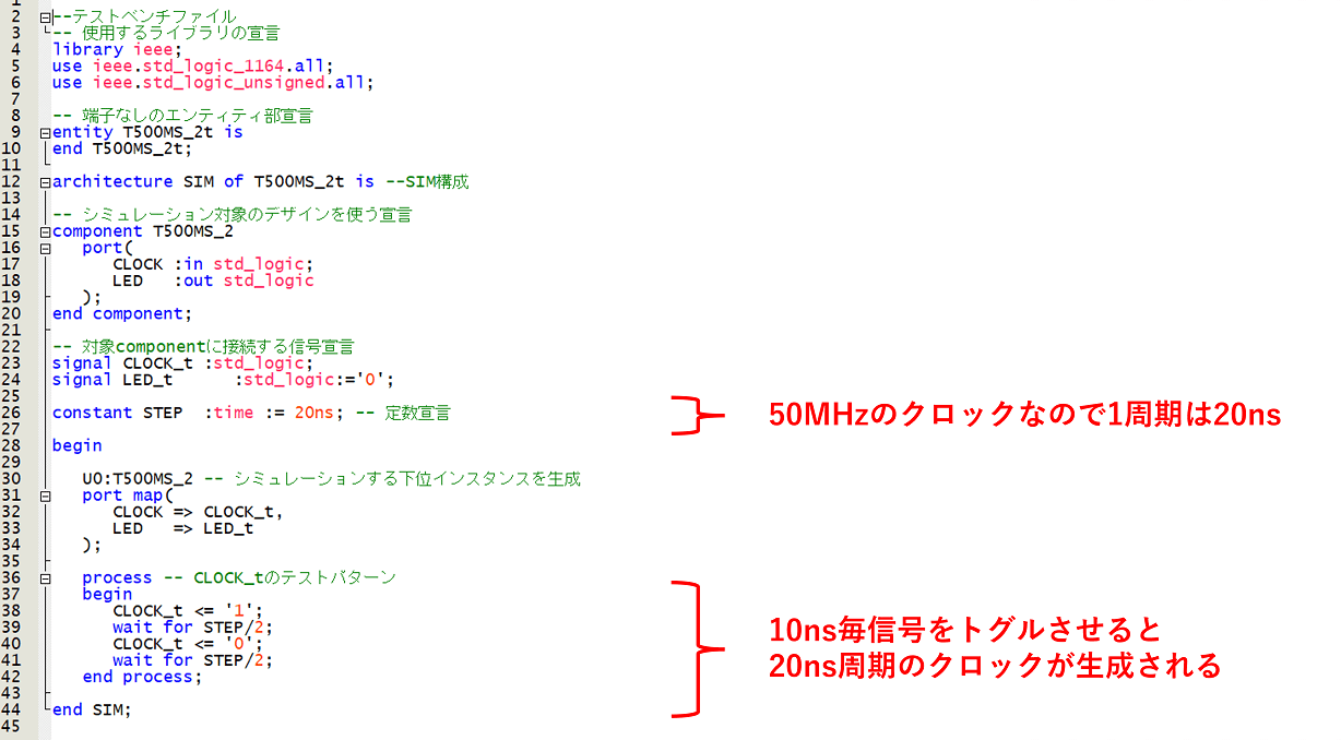 FPGAでLチカ！クロック同期カウンタを使ったLED点滅回路をVHDLで記述する【超初心者のFPGA開発2】